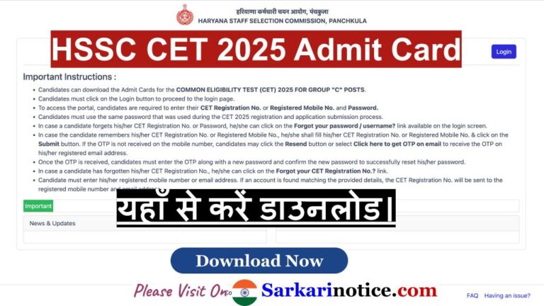 HSSC CET 2025 Admit Card Released for Group-C Posts – Download Now ...