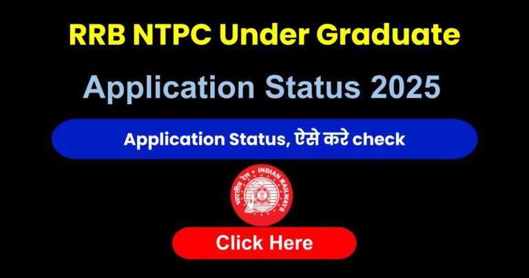 RRB NTPC 10+2 Level Application Status 2025 Out – Check Now - Sarkari Notice™