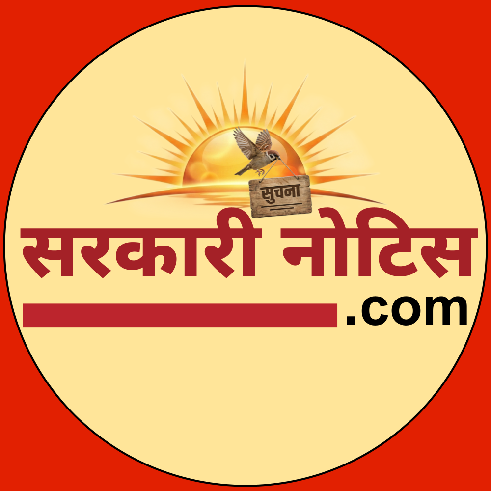 NABARD Development Assistant Online Form 2026 - Sarkari Notice™