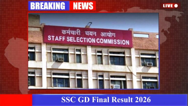 SSC GD Constable Result 2026 OUT: फाइनल कटऑफ जारी, यहां से PDF डाउनलोड करें
